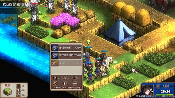 Chinese strategy RPG Banner of the Maid coming to PS4, Switch, and PC ...