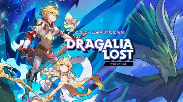 Dragalia Lost debut trailer - Gematsu