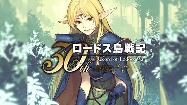 Record of Lodoss War: Deedlit in Wonder Labyrinth - Gematsu