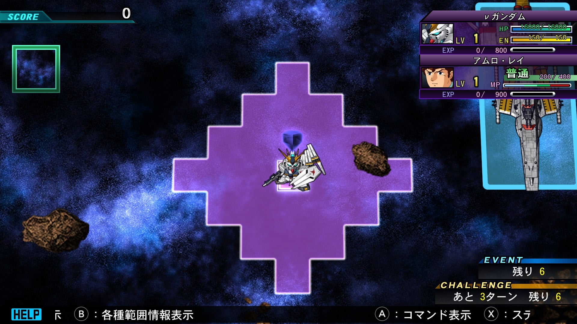 SD Gundam G Generation Genesis - Gematsu