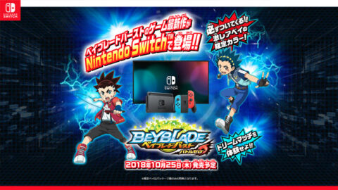 Beyblade Burst: Battle Zero announced for Switch - Gematsu