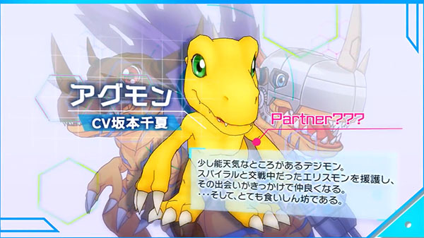 Digimon ReArise second trailer - Gematsu