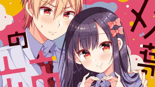 Futaba’s Family Twins game in development - Gematsu