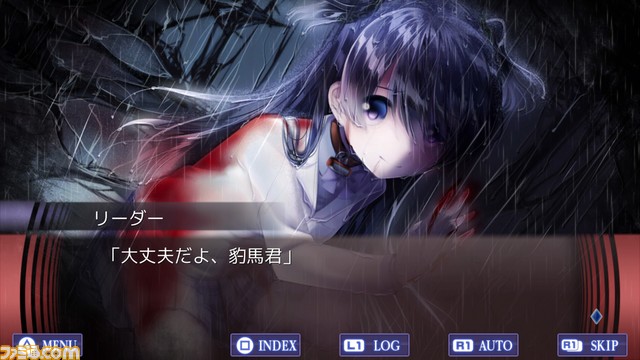 Kemco announces visual novel Saiaku Naru Saiyaku Ningen ni Sasagu for ...