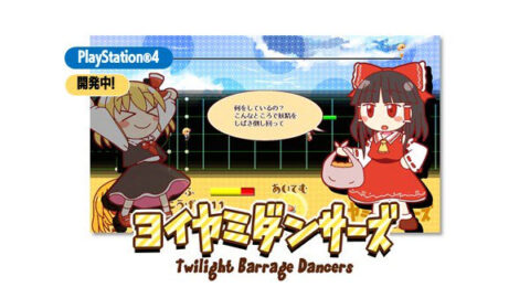 Touhou Project game Yoiyami Dancers announced for PS4 - Gematsu