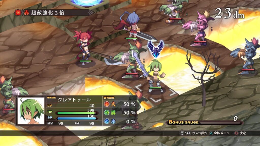 Disgaea 1 Complete debut trailer - Gematsu
