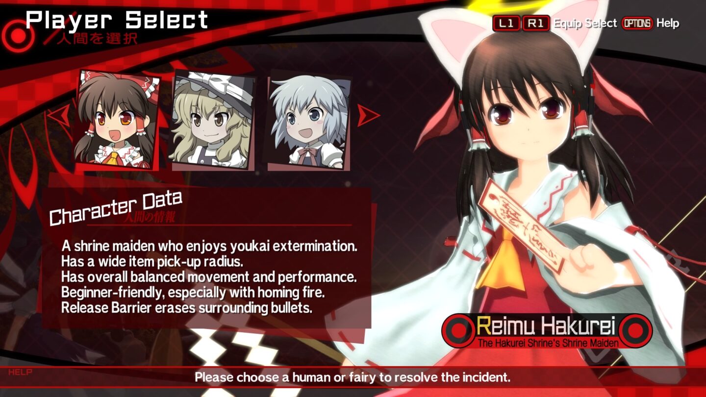 Touhou Azure Reflections for PS4 now available in the west - Gematsu