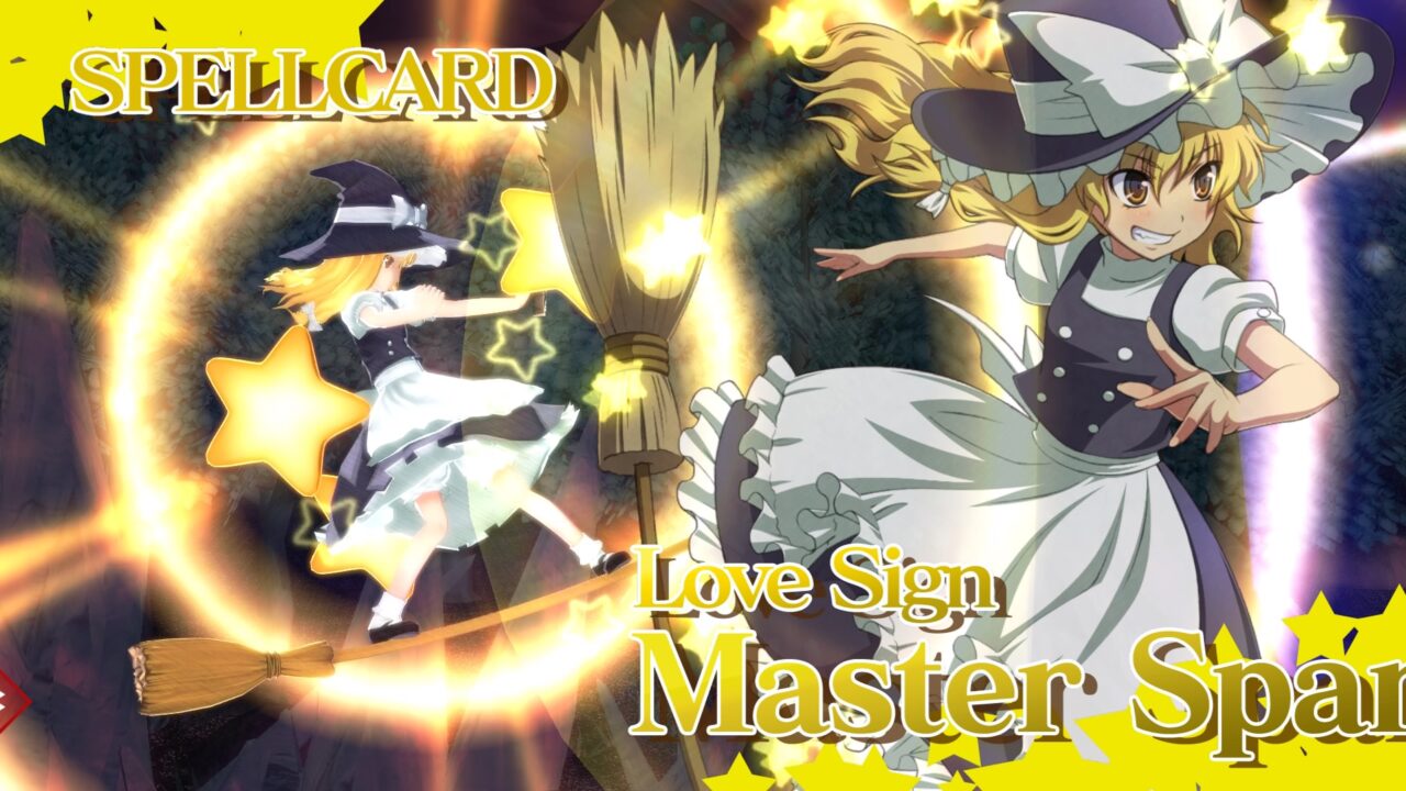 Touhou Azure Reflections for PS4 now available in the west - Gematsu