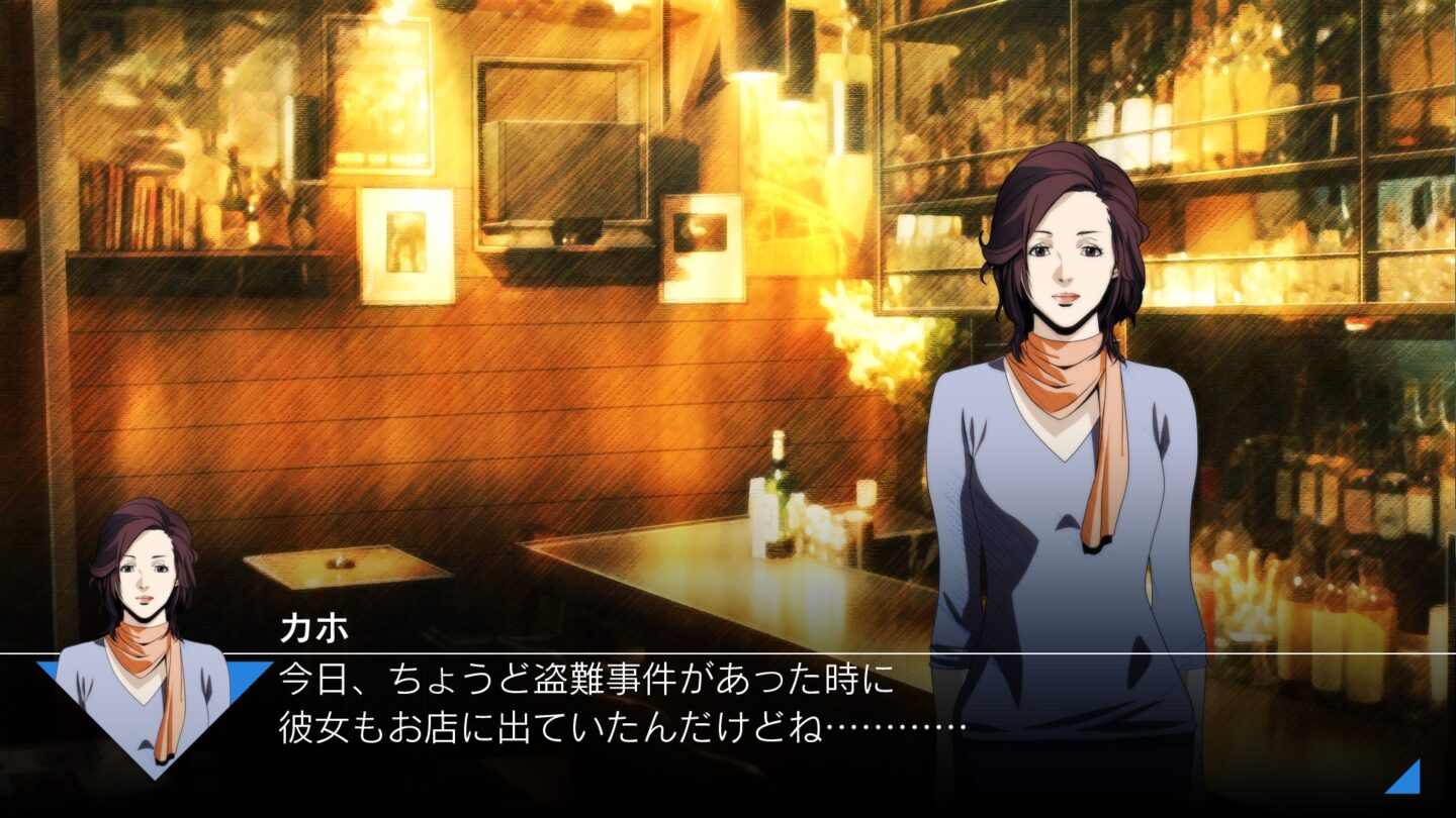 Jake Hunter Detective Story: Prism of Eyes first details, screenshots ...