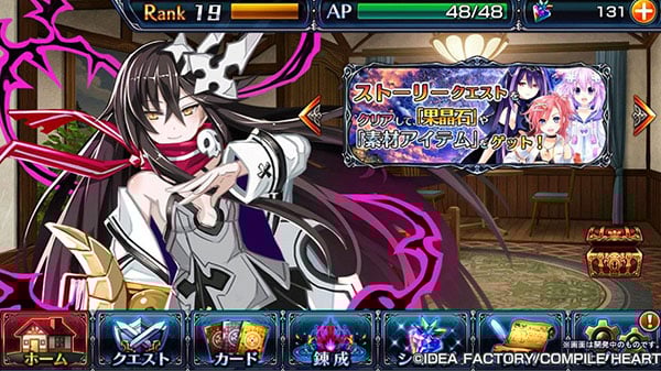 Nep-Nep Connect: Chaos Chanpuru to end service on August 8 - Gematsu