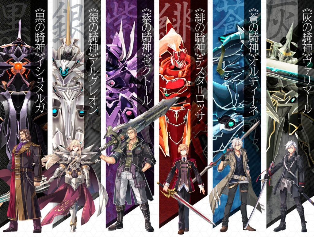 The Legend of Heroes: Trails of Cold Steel IV details two more ...