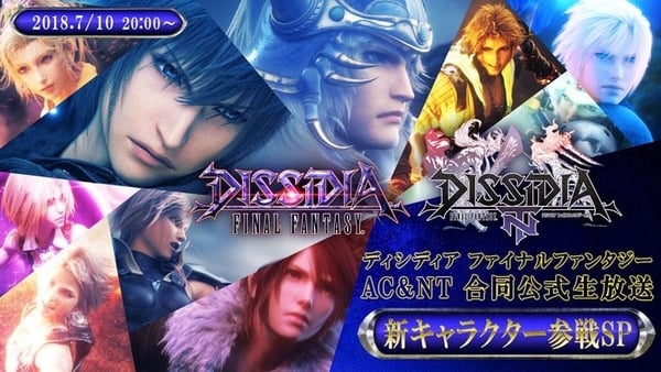 Dissidia Final Fantasy NT new female character reveal set for July 10 ...
