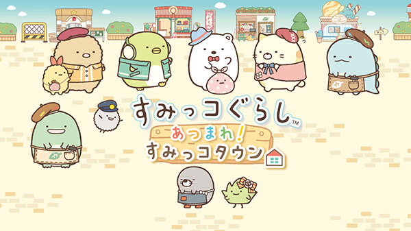 Sumikko Gurashi: Atsumare! Sumikko Town announced for Switch - Gematsu