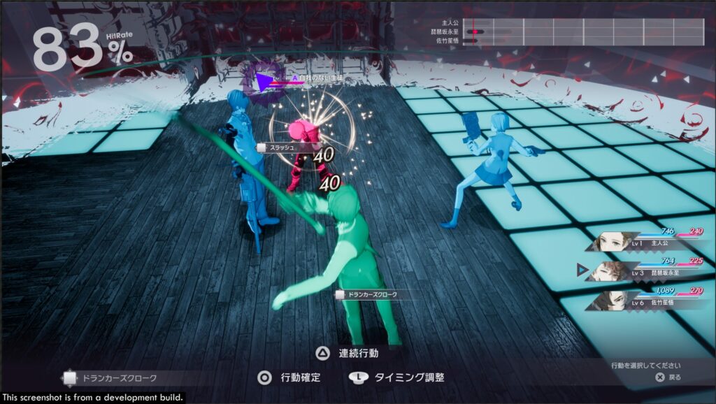 The Caligula Effect: Overdose coming west for PS4, Switch, and PC in ...