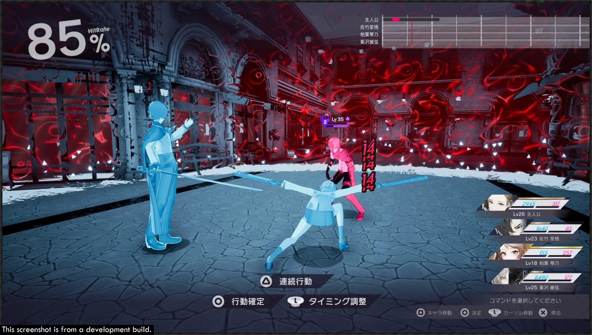 The Caligula Effect: Overdose coming west for PS4, Switch, and PC in ...