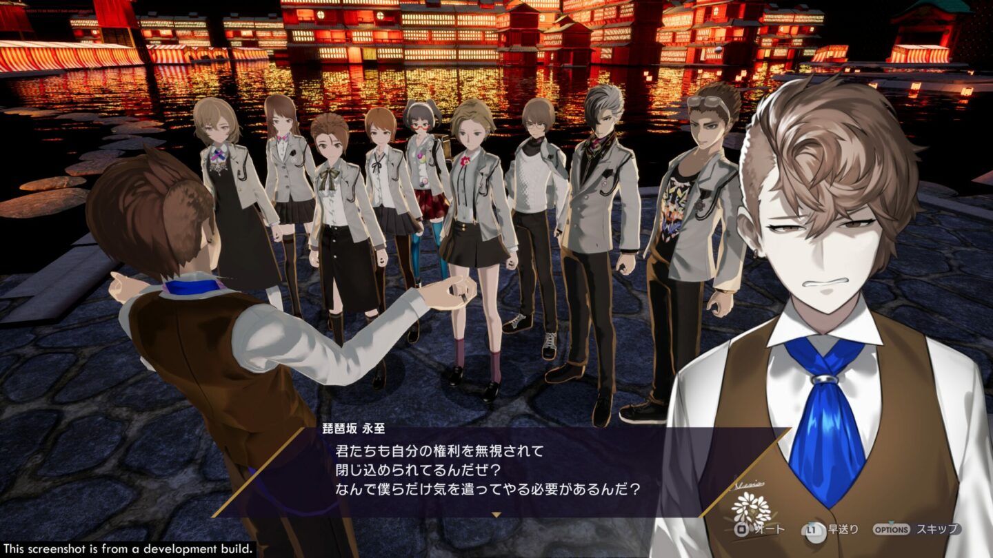 The Caligula Effect: Overdose coming west for PS4, Switch, and PC in ...