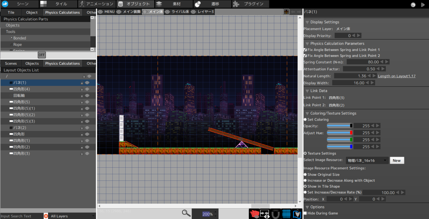 Pixel Game Maker MV launches via Steam Early Access on July 24 - Gematsu