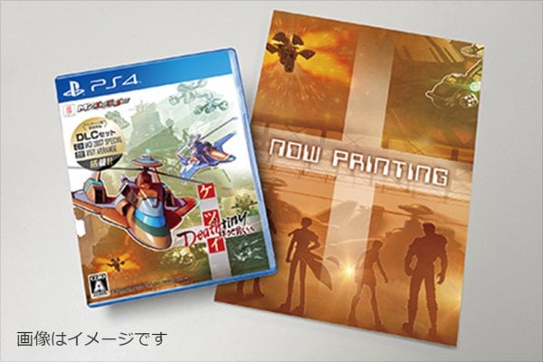 Ketsui Deathtiny: Kizuna Jigoku Tachi for PS4 launches November 29 in ...