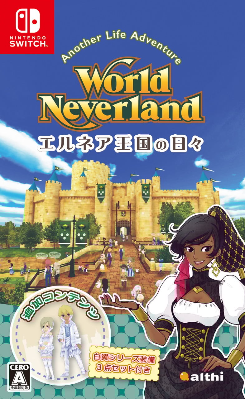 World Neverland: Daily Life in the Elnea Kingdom for Switch physical ...
