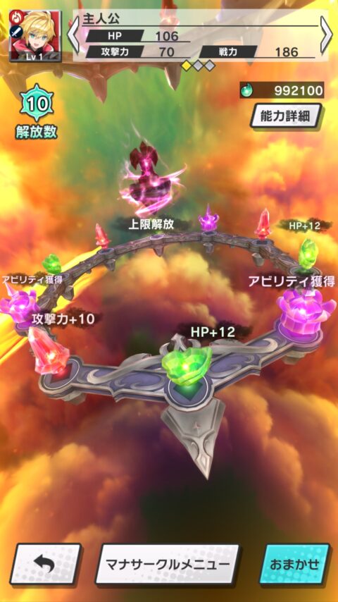 Dragalia Lost details, gameplay, trailer, and screenshots - Gematsu