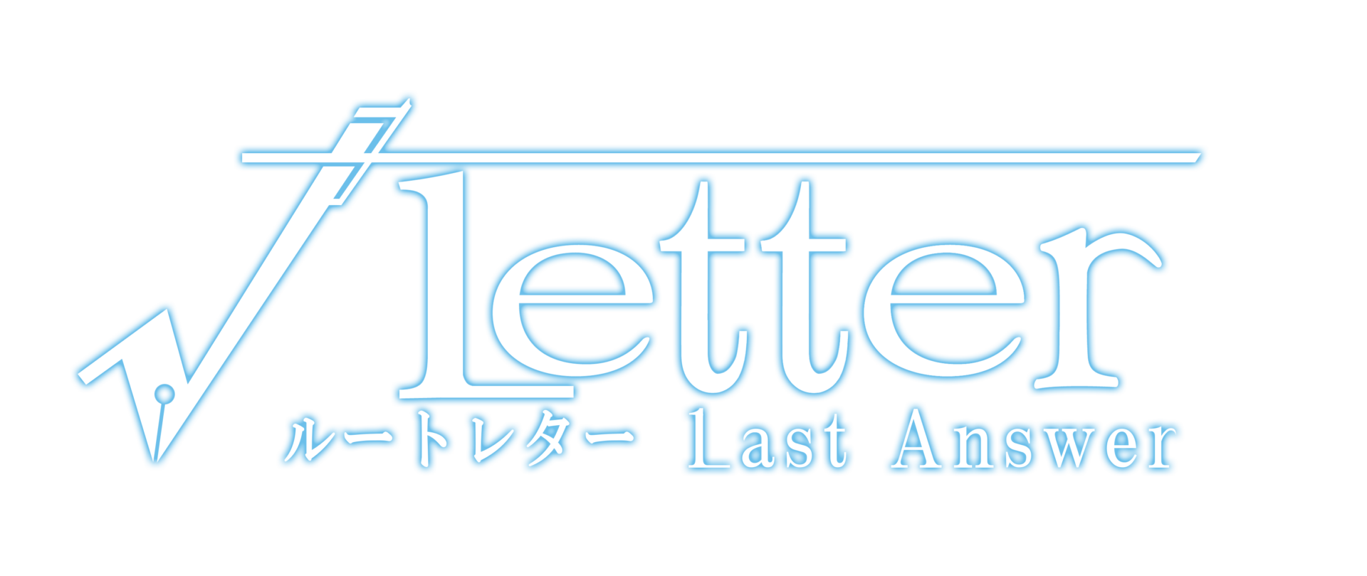 Root Letter: Last Answer and Root Letter 2 announced - Gematsu