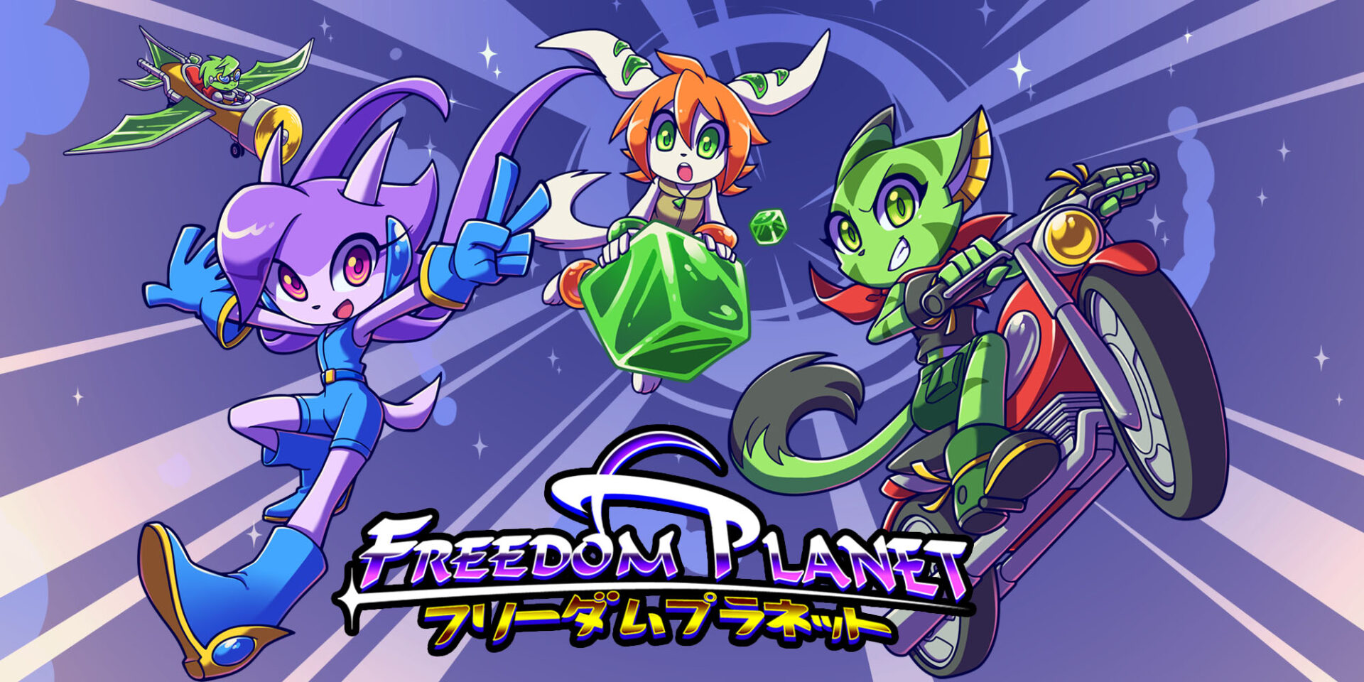 Freedom Planet for Switch launches August 30 - Gematsu