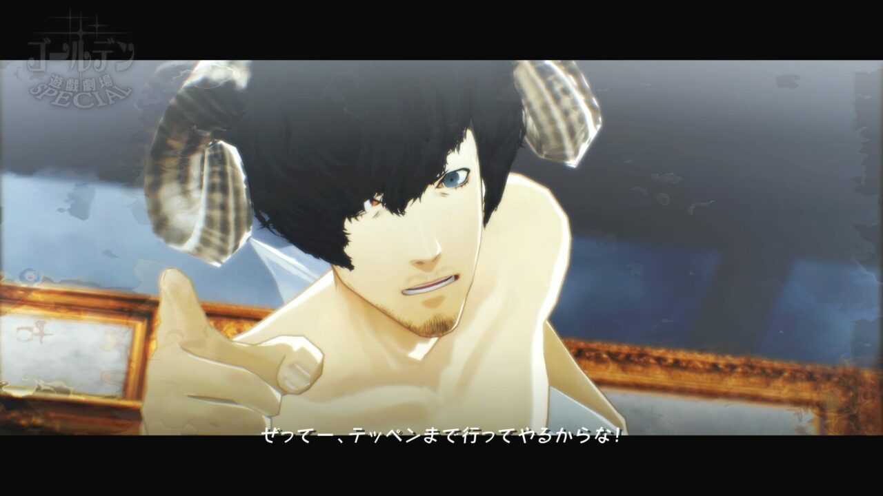Catherine: Full Body details story, puzzle action, and three ...