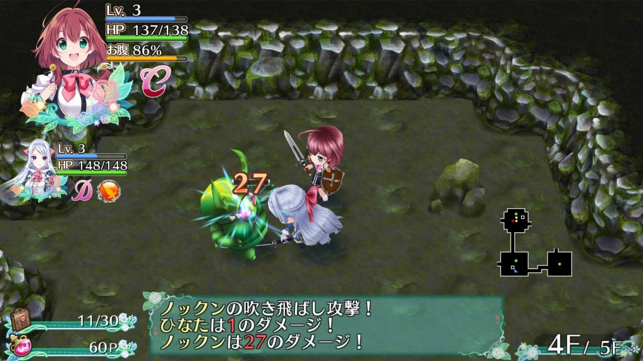 Omega Labyrinth Life teaser trailer, screenshots - Gematsu