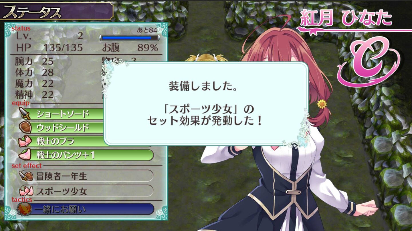 Omega Labyrinth Life teaser trailer, screenshots - Gematsu