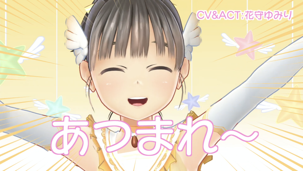 LoveR first details, screenshots - Gematsu