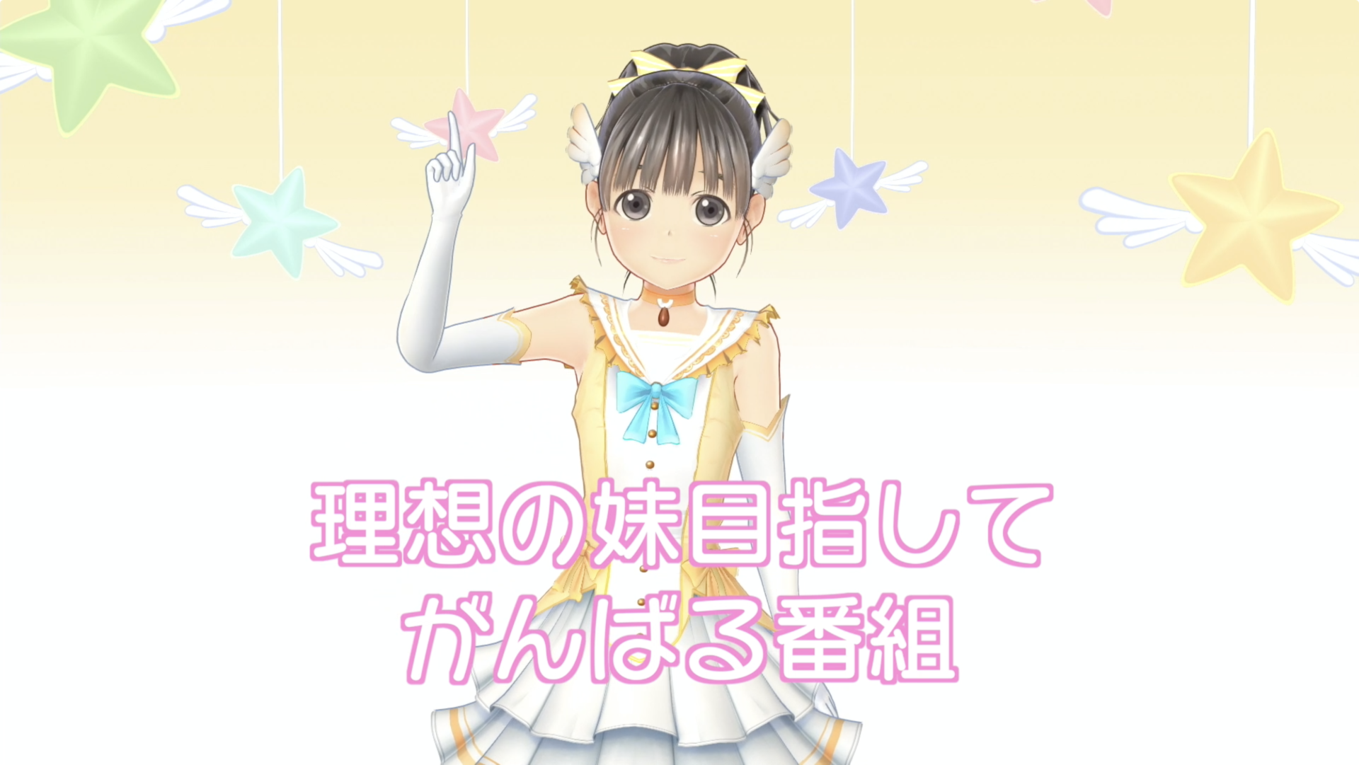 LoveR first details, screenshots - Gematsu