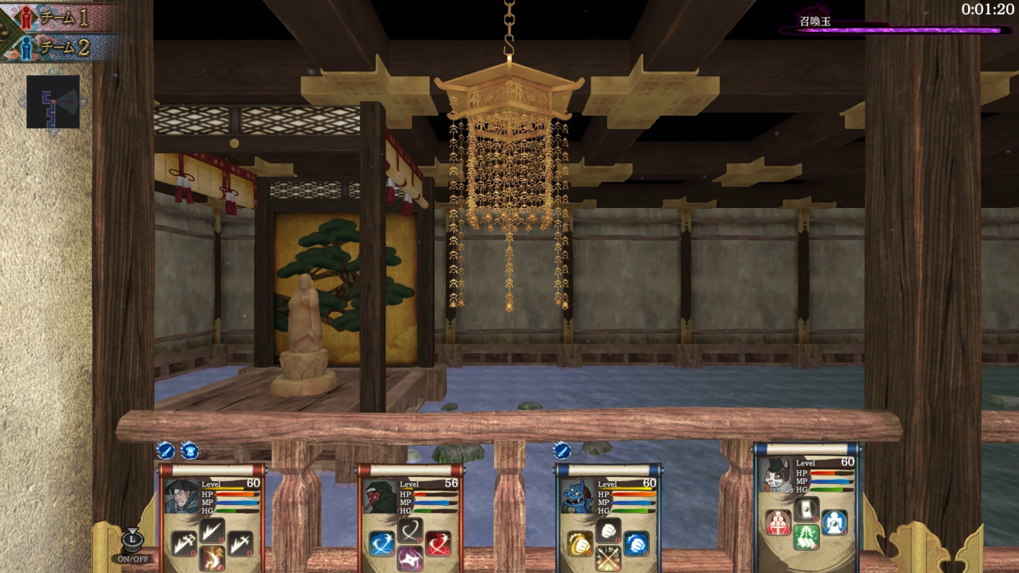 Haunted Dungeons: Hyakki Castle update adds free dungeon map “Revenge ...