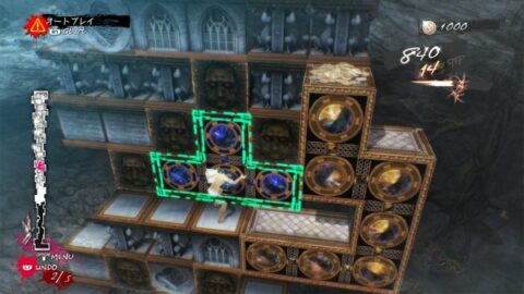 Catherine: Full Body highlights difficulty settings, support features ...