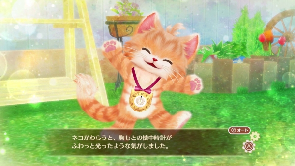 Neko Tomo for 3DS launches November 21 in Japan - Gematsu