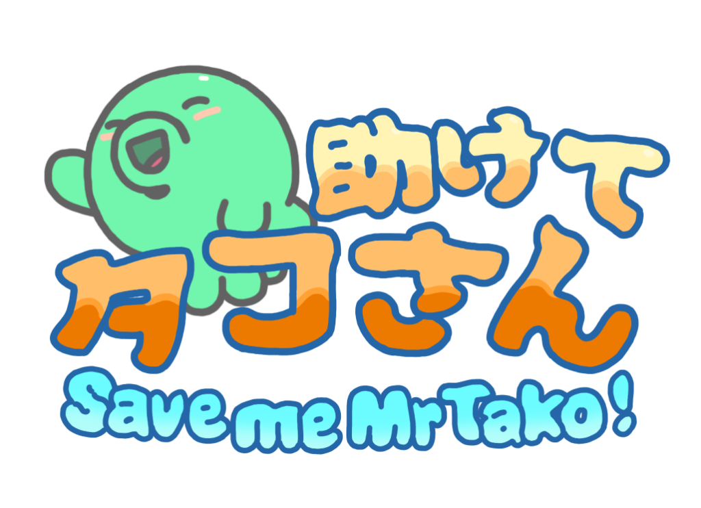 Save me Mr Tako: Tasukete Tako-San release date trailer, screenshots ...
