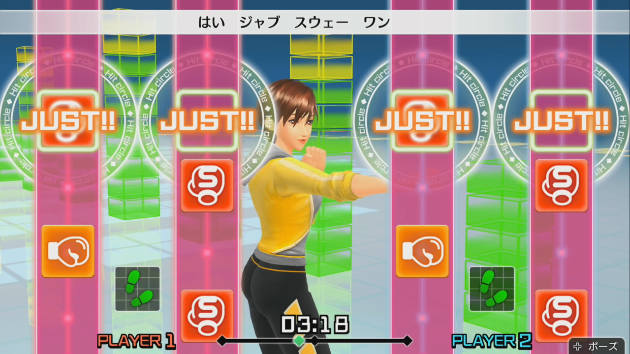 Fitness Boxing first details, screenshots - Gematsu