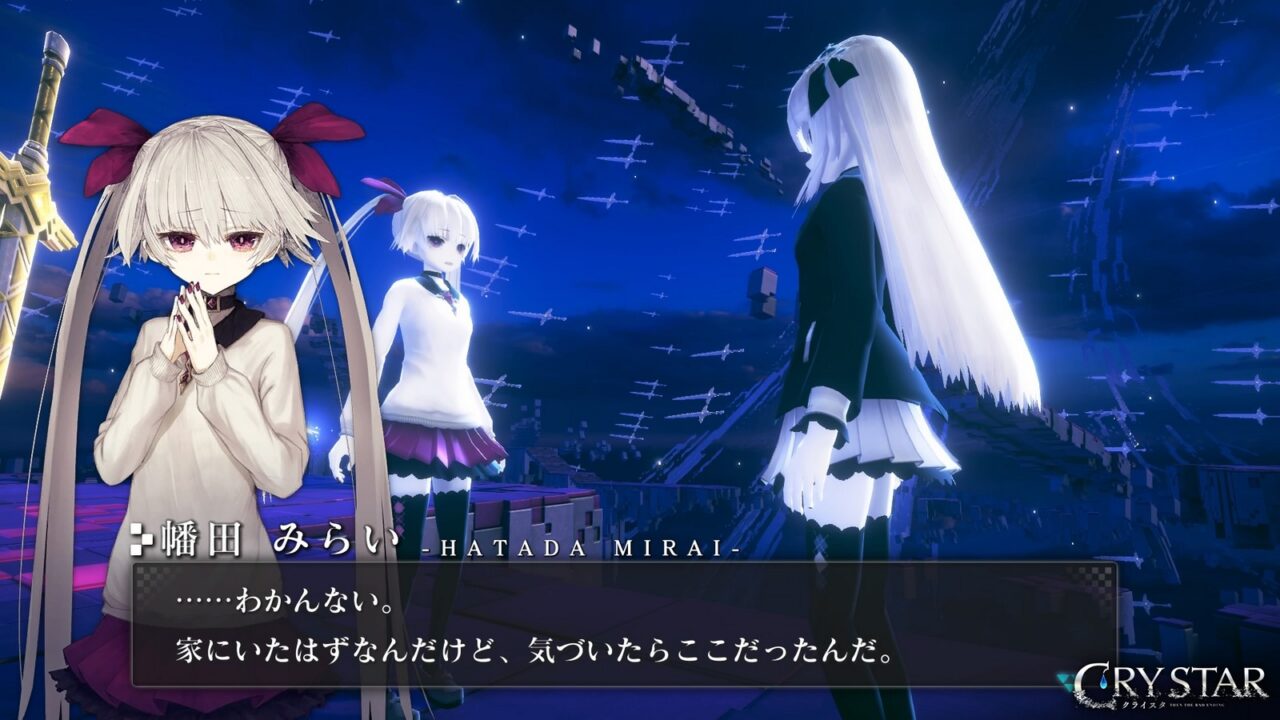 CRYSTAR - Gematsu