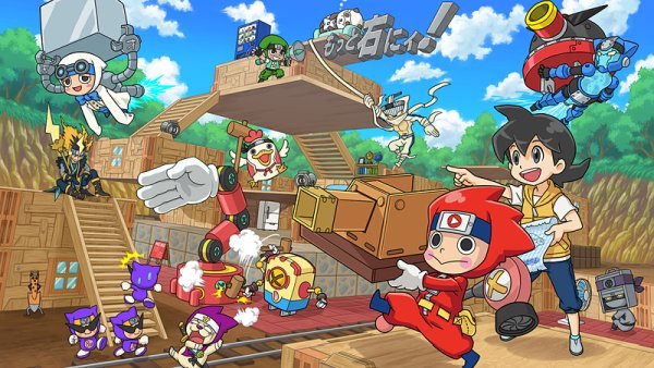 Ninja Box teaser trailer, first screenshots - Gematsu