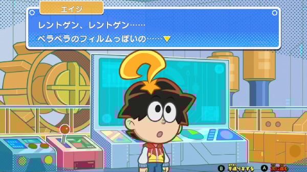 Pikachin-Kit: Game de Pirameki Daisakusen second gameplay video - Gematsu