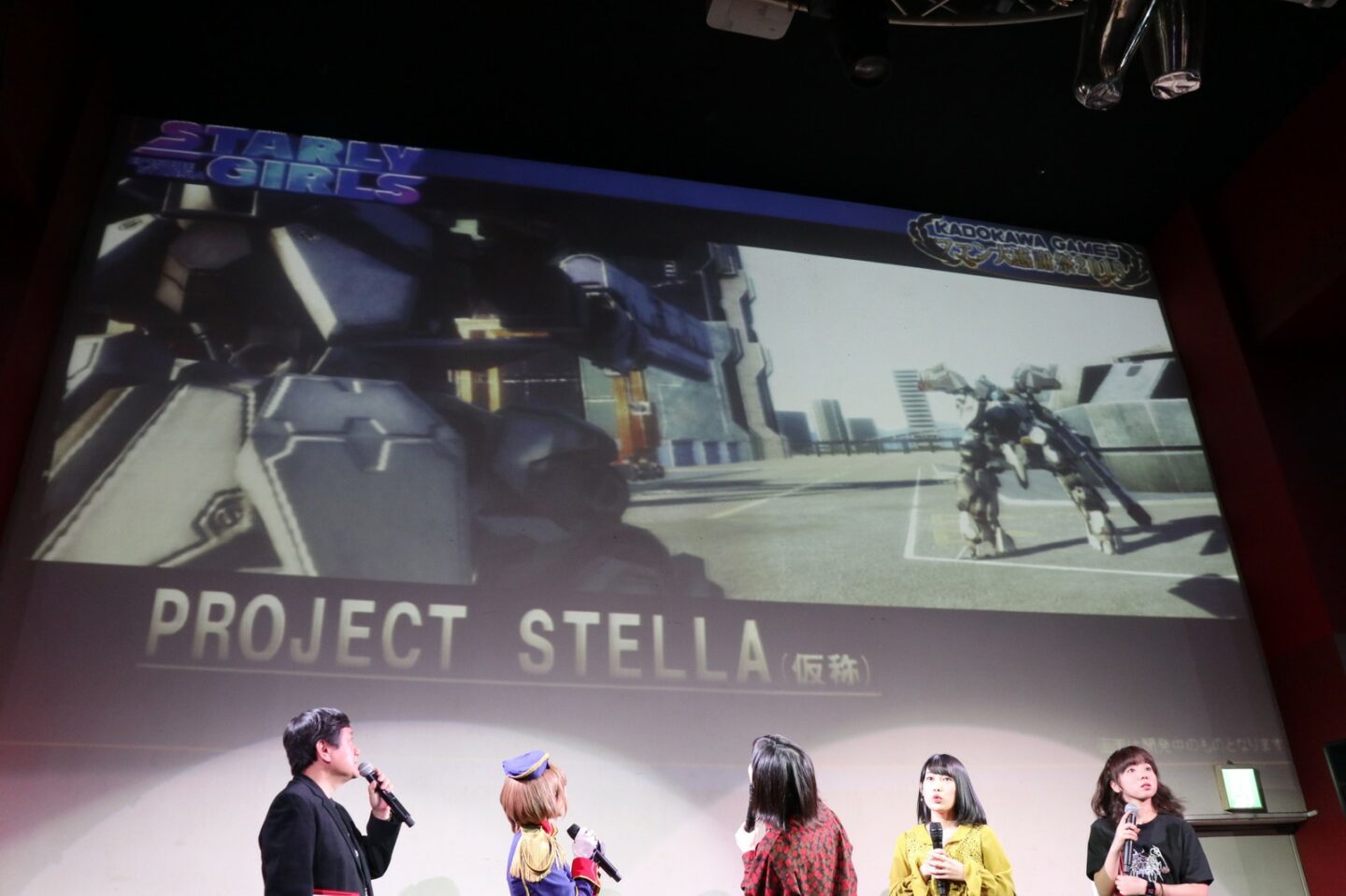 Starly Girls strategy RPG for console tentatively titled Project Stella ...