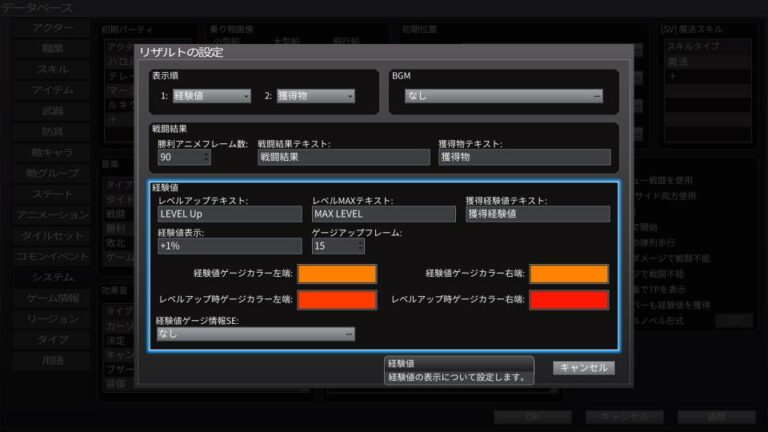 RPG Maker MV for Xbox One delayed to early winter 2019 in Japan - Gematsu