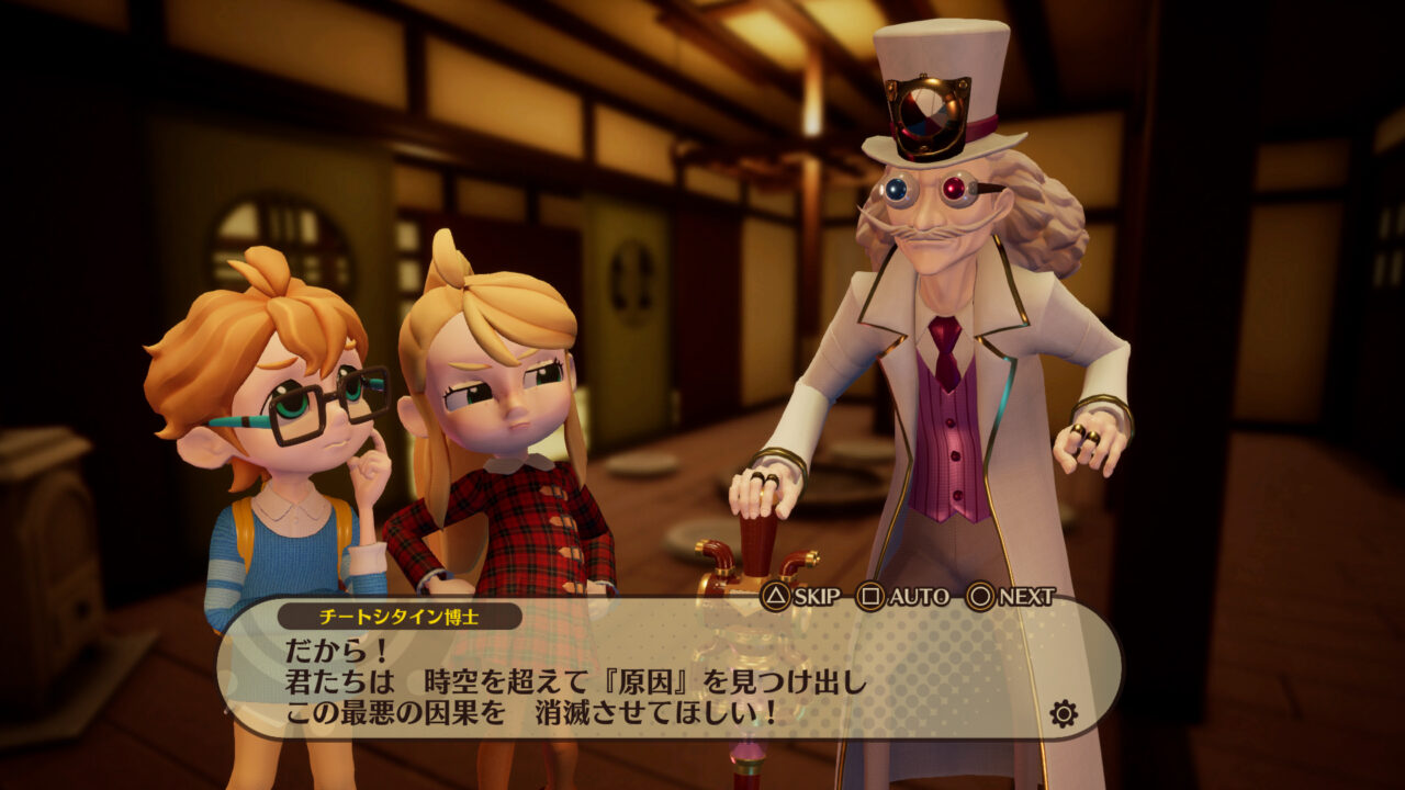 Destiny Connect scenery footage, first details and screenshots - Gematsu