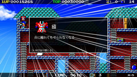 The Demon Crystal for Switch launches December 20 in Japan - Gematsu