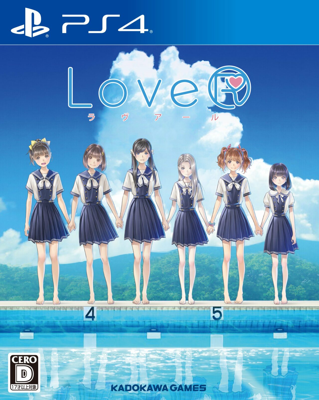 LoveR Japanese box art - Gematsu