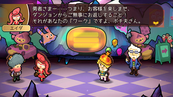 Work x Work PS4 demo now available in Japan - Gematsu