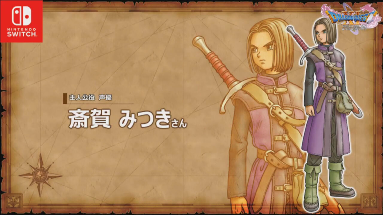 Dragon Quest XI S introduces Japanese voice actors for the protagonist ...