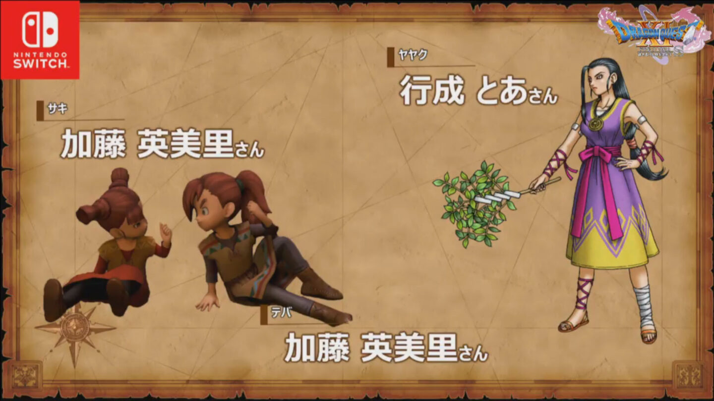Dragon Quest XI S introduces Japanese voice actors for the protagonist ...