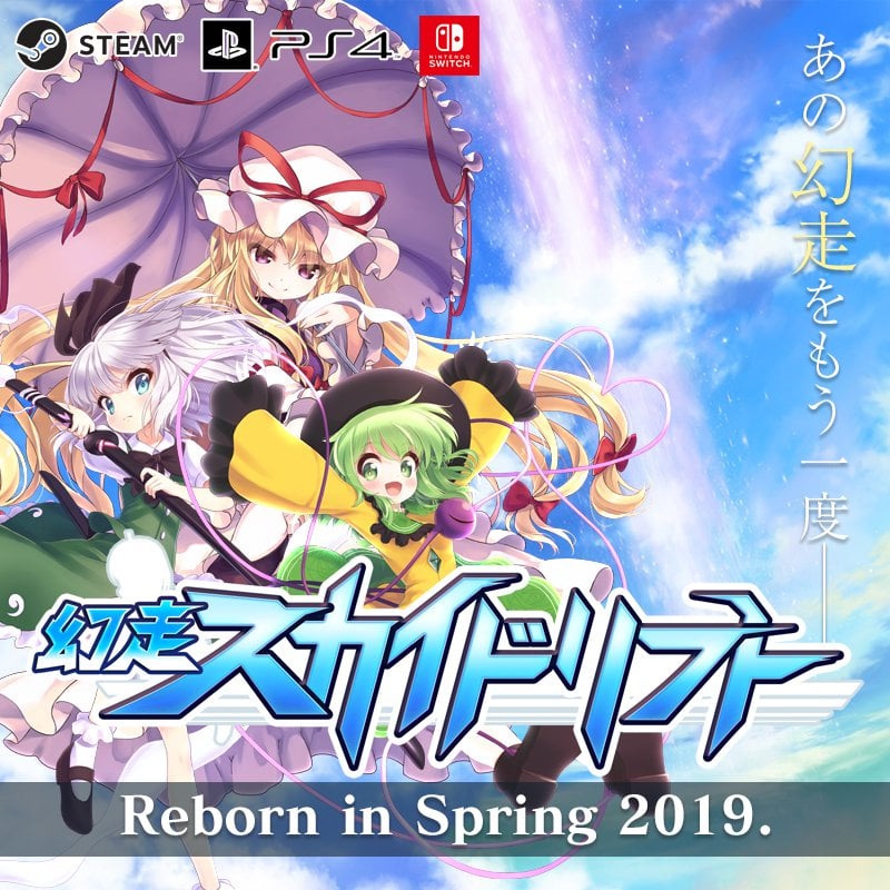 Touhou Project racing game Genso Skydrift announced for PS4, Switch ...