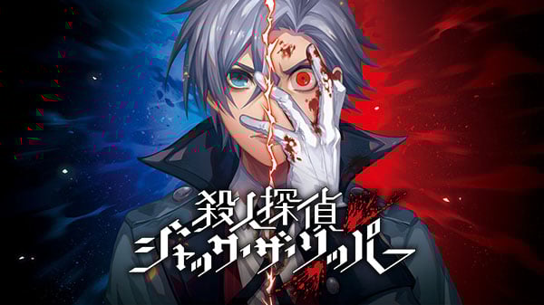 Jack The Ripper Anime
