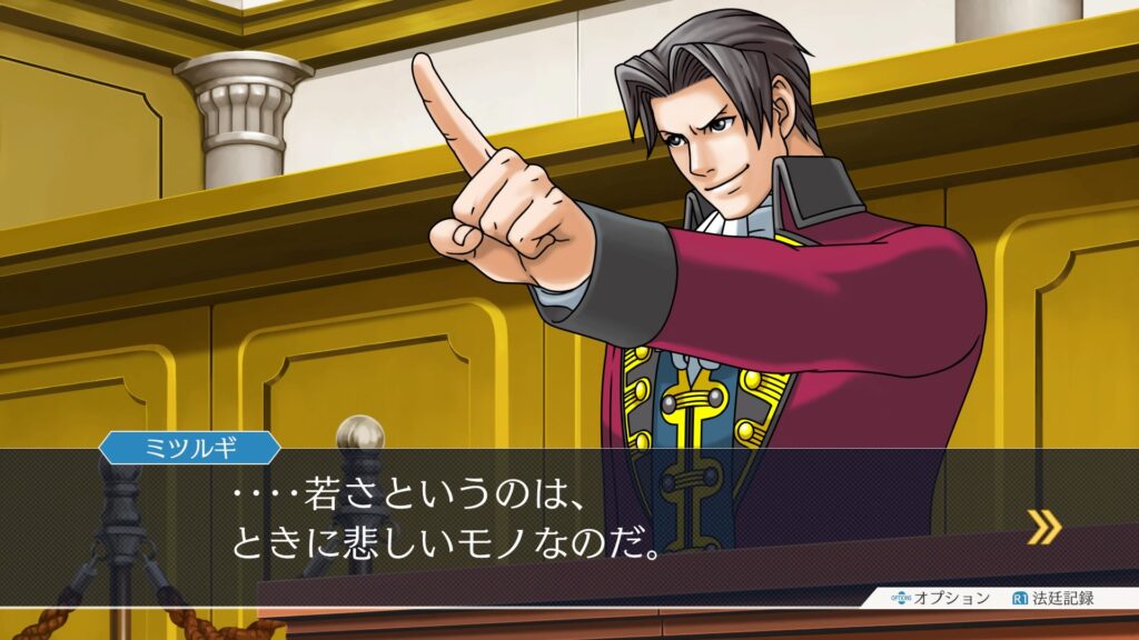 Phoenix Wright: Ace Attorney Trilogy for consoles and PC ‘Mia Fey and ...